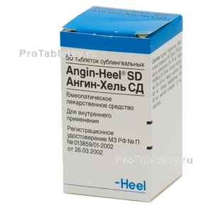 Ангин-хель сд - 1 отзыв, инструкция по применению