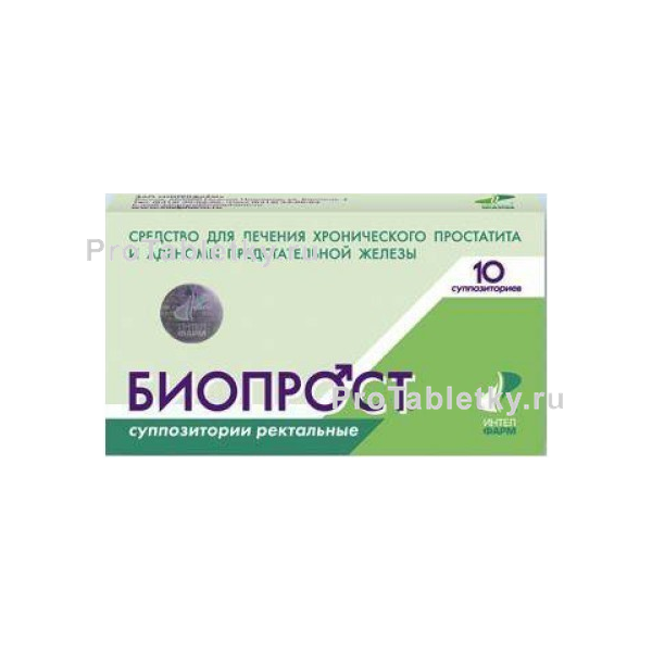 Биопрост - 3 отзыва, инструкция по применению