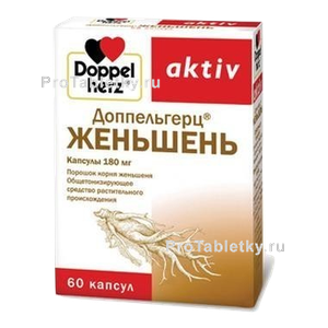 Доппельгерц женьшень - 2 отзыва, инструкция по применению