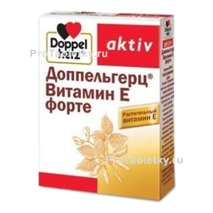 Доппельгерц витамин e Форте - 1 отзыв, инструкция по применению