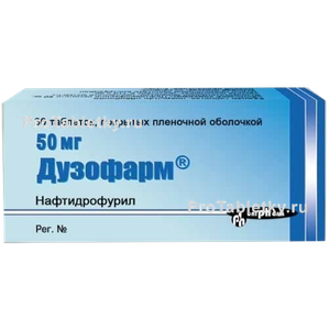 Дузофарм - 15 отзывов, инструкция по применению