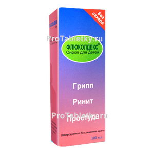 Флюколдекс - 1 отзыв, инструкция по применению