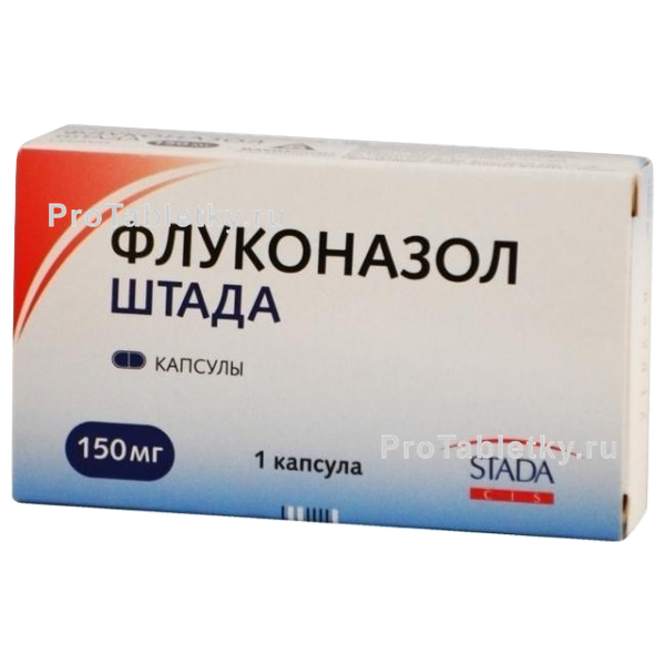 Флуконазол Штада - 1 отзыв, инструкция по применению