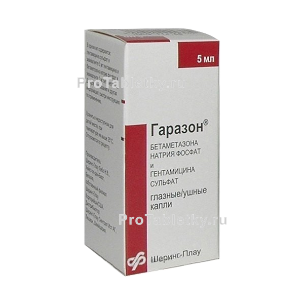 Гаразон - 1 отзыв, инструкция по применению