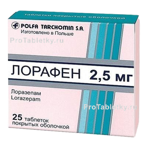 Лорафен - 3 отзыва, инструкция по применению