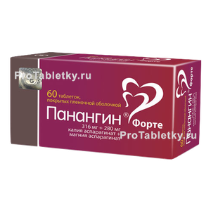 Польза и вред Панангина. Инструкция по применению, показания, цена ...