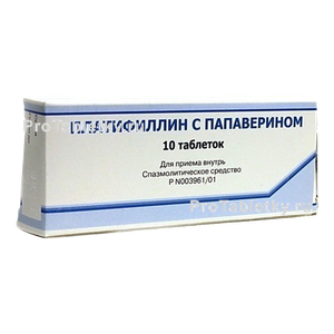 Платифиллин с папаверином - 1 отзыв, инструкция по применению
