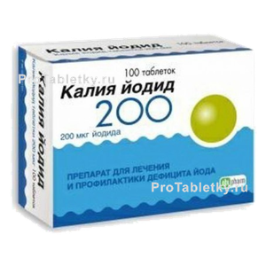 Калия йодид - 11 отзывов, инструкция по применению