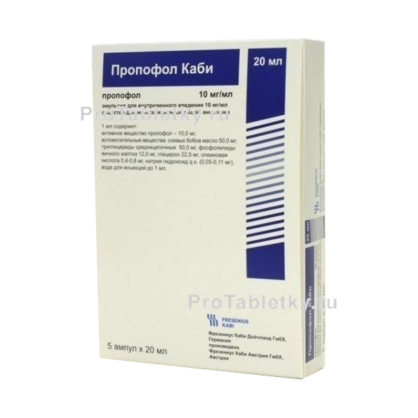 Пропофол каби - 7 отзывов, инструкция по применению