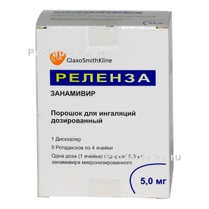 Реленза - 17 отзывов, инструкция по применению
