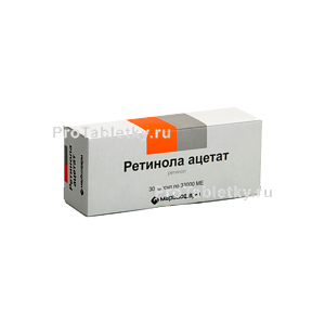 Ретинол - 12 отзывов, инструкция по применению