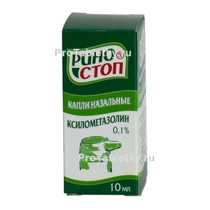 Риностоп - 11 отзывов, инструкция по применению