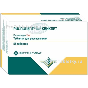 Рисполепт квиклет - 3 отзыва, инструкция по применению