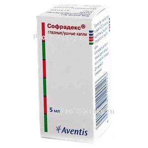 Софрадекс - 15 отзывов, инструкция по применению