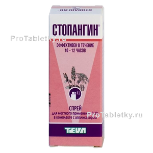 Стопангин - 14 отзывов, инструкция по применению