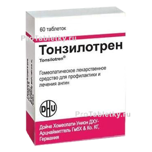 Тонзилотрен - 10 отзывов, инструкция по применению
