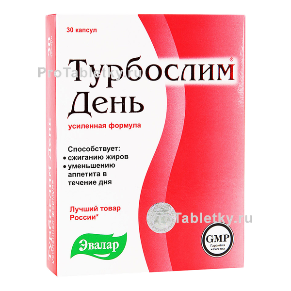 Турбослим день - отзывы, инструкция по применению